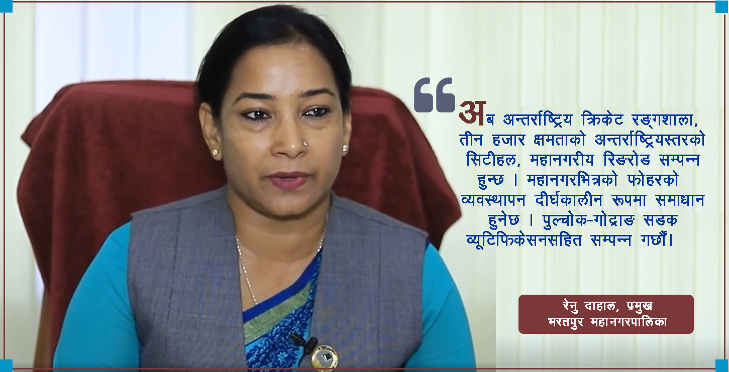 Ujyaalo Network Leading NewsPortal from Nepal | नेपाली समाचार उज्यालोबाट